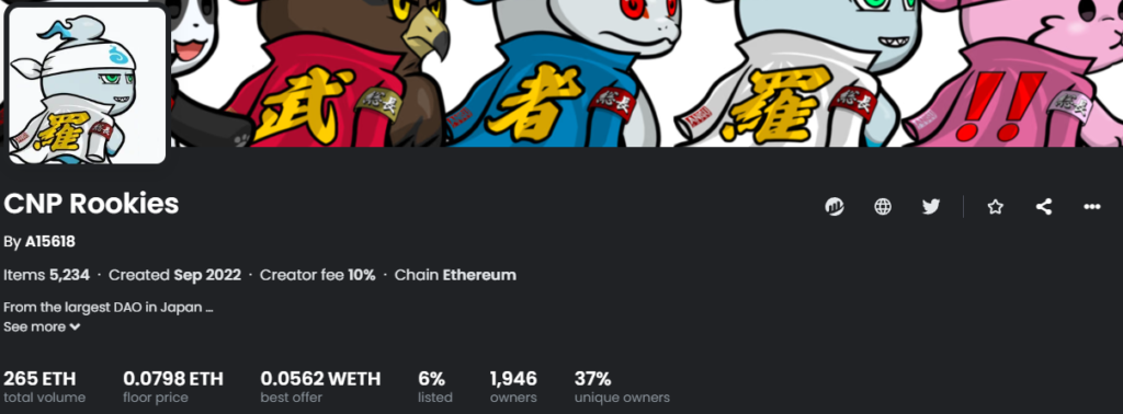 【CNPが高くて買えない？】ならば、「CNPの派生NFT」を購入する選択肢 | WEB3の教科書
