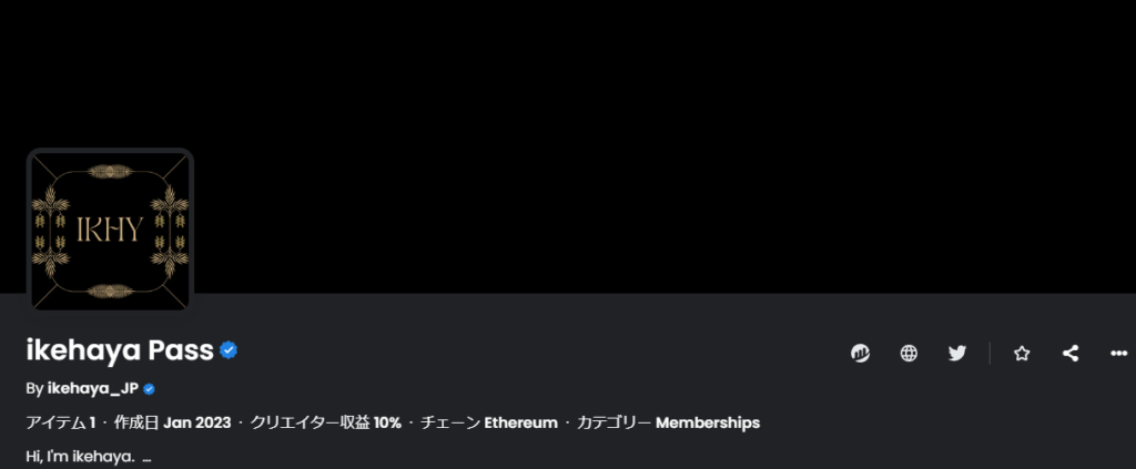 ikehaya Pass（IKHY）とは何なのか？突如リリースして世界一になった。 | WEB3の教科書